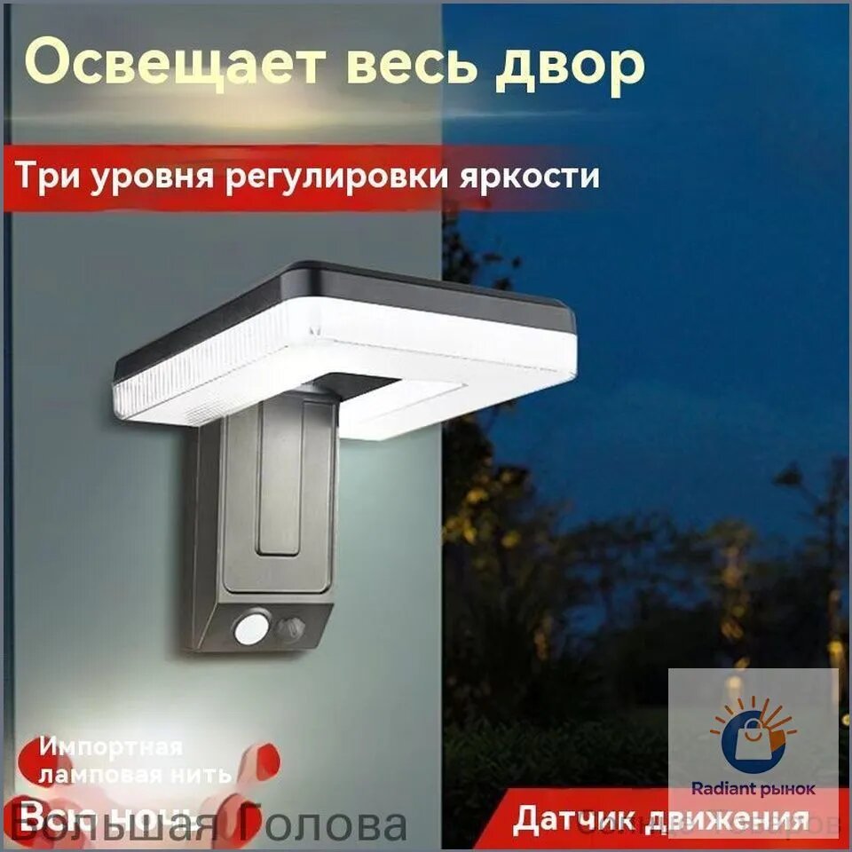Уличный светильник, BA20S, количество ламп:1шт