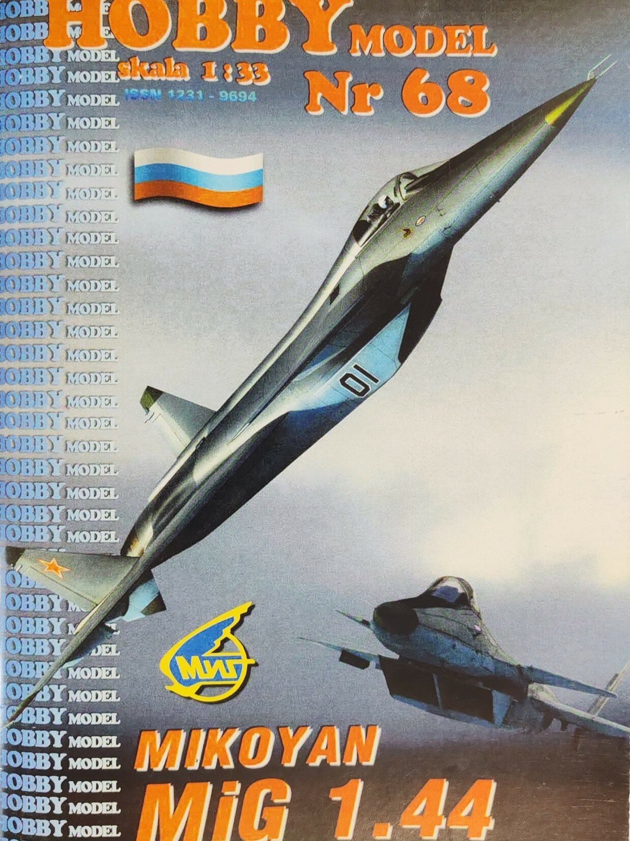 Сборная бумажная модель Истребитель МиГ-1.44 (репринт издательства) - HOBBY MODEL №68 (журнал)