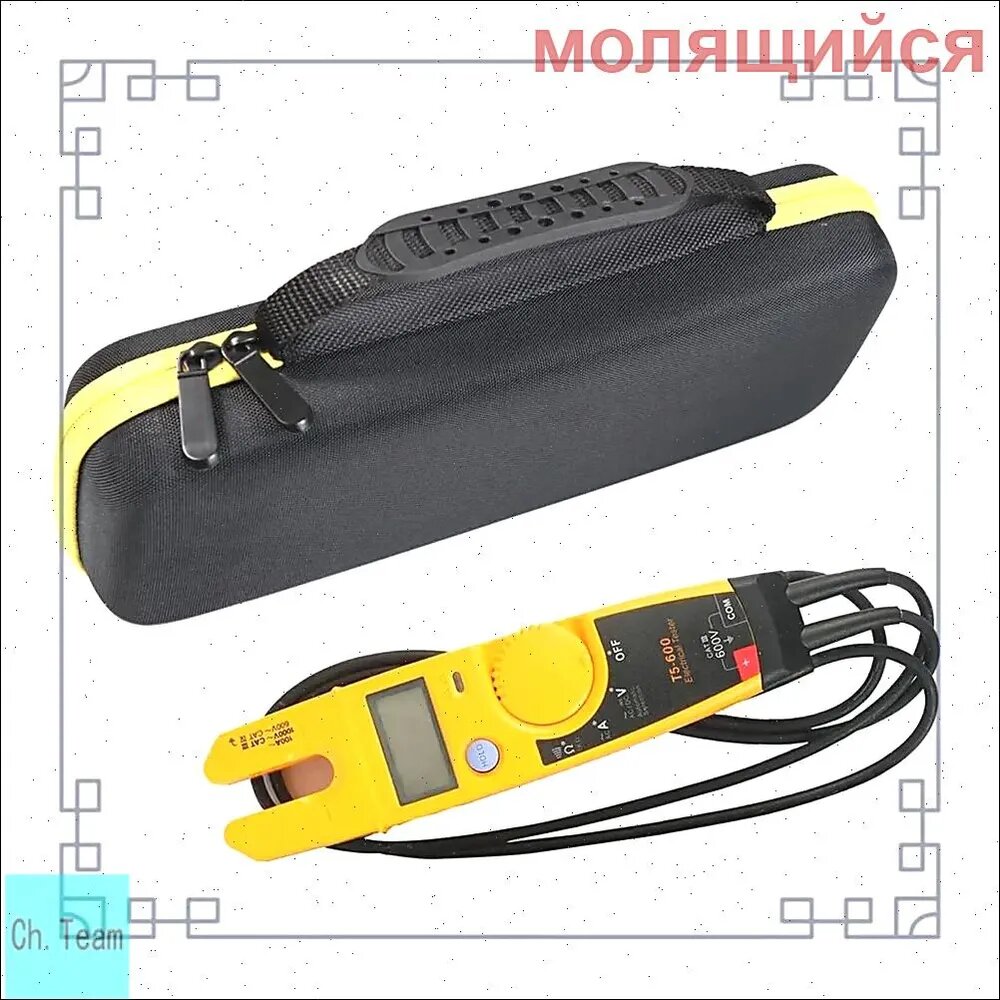 Сумка для инструментов — фото 1