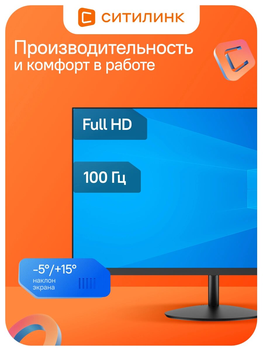 23.8 Монитор Dahua DHI-LM24-A201I 23.8 IPS 100 Гц 1xHDMI — фото 1
