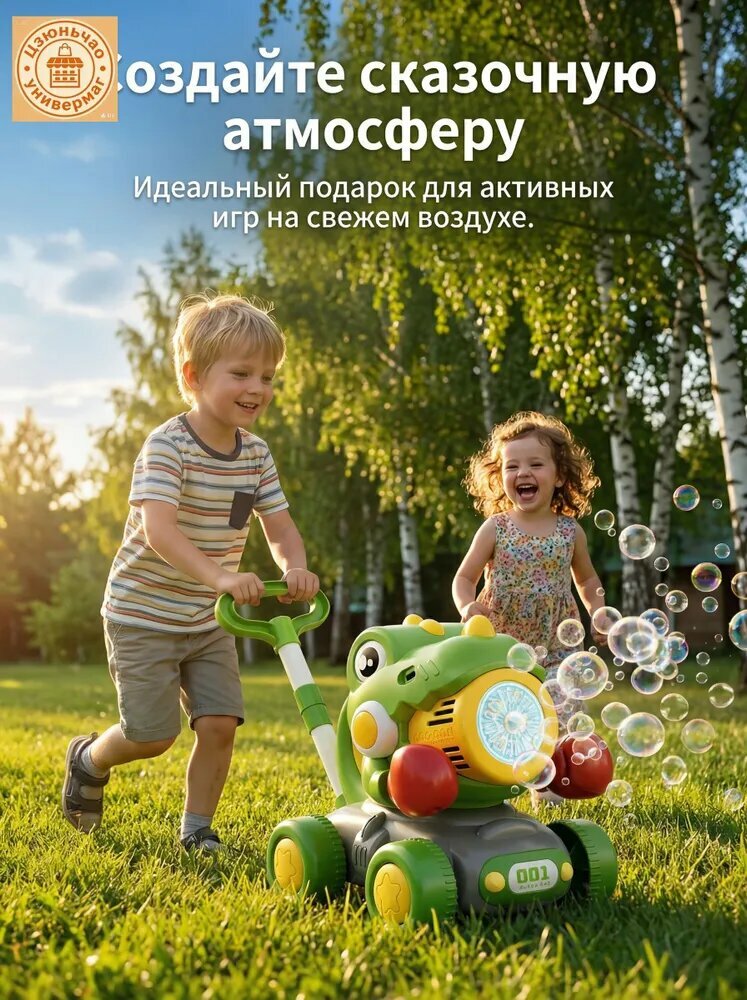 Электрическая пузырьковая толокалка-динозавр LED для детей 3+, антискользящие колеса, уличные игры