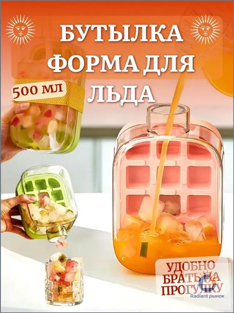 Форма для льда, 12 яч, 1 шт