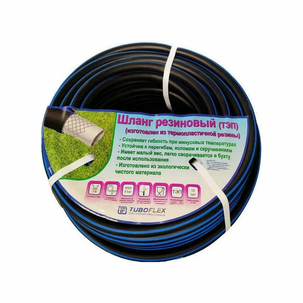 Поливочный резиновый шланг TUBOFLEX ТЭП, 1/2", 25 м Шптэп1225 4620759667802