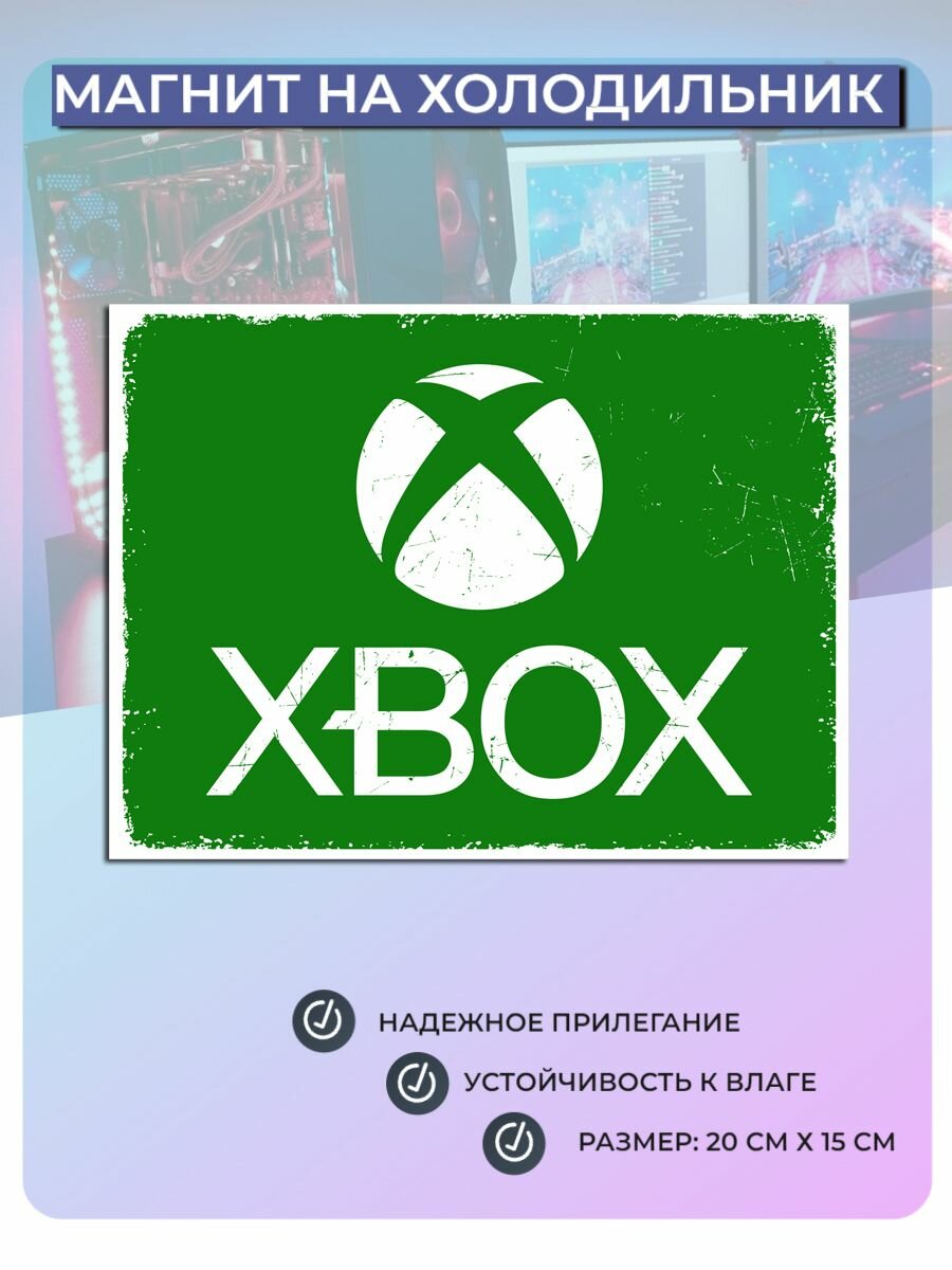 Магнит на холодильник XBox (20х15см) Символика №013
