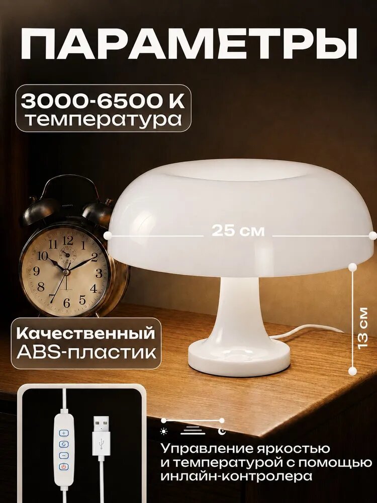 Лампа лава USB, настольная, для гостиной, ABS пластик, 25 см, 3000-6500K