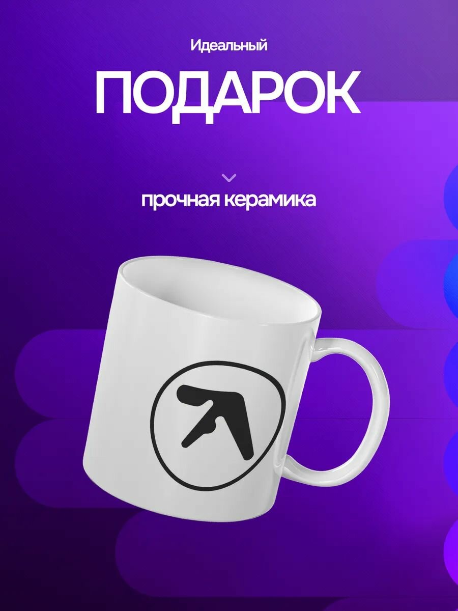 Милая Кружка с рисунком Aphex Twin — фото 1
