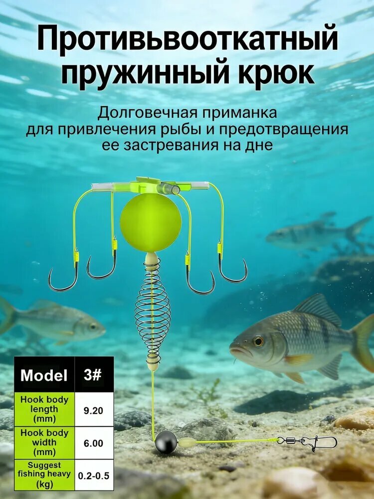 Поплавочный набор для ловли толстолобика и белого амура плавающая кормушка с / Четыре крючка, для донной и поплавочной снасти