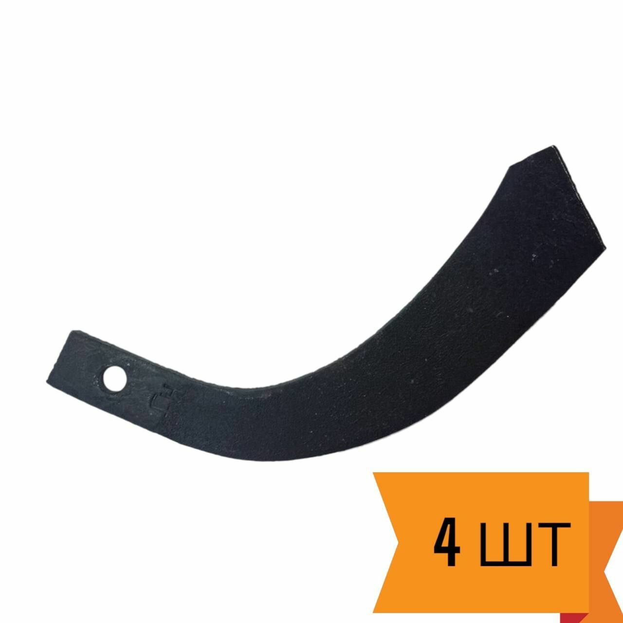 Нож Зуб Почвофрезы IT285 (L 265 мм), хвостовик 30*10 (Фрезы 1GQN 220/240/300), 4 шт