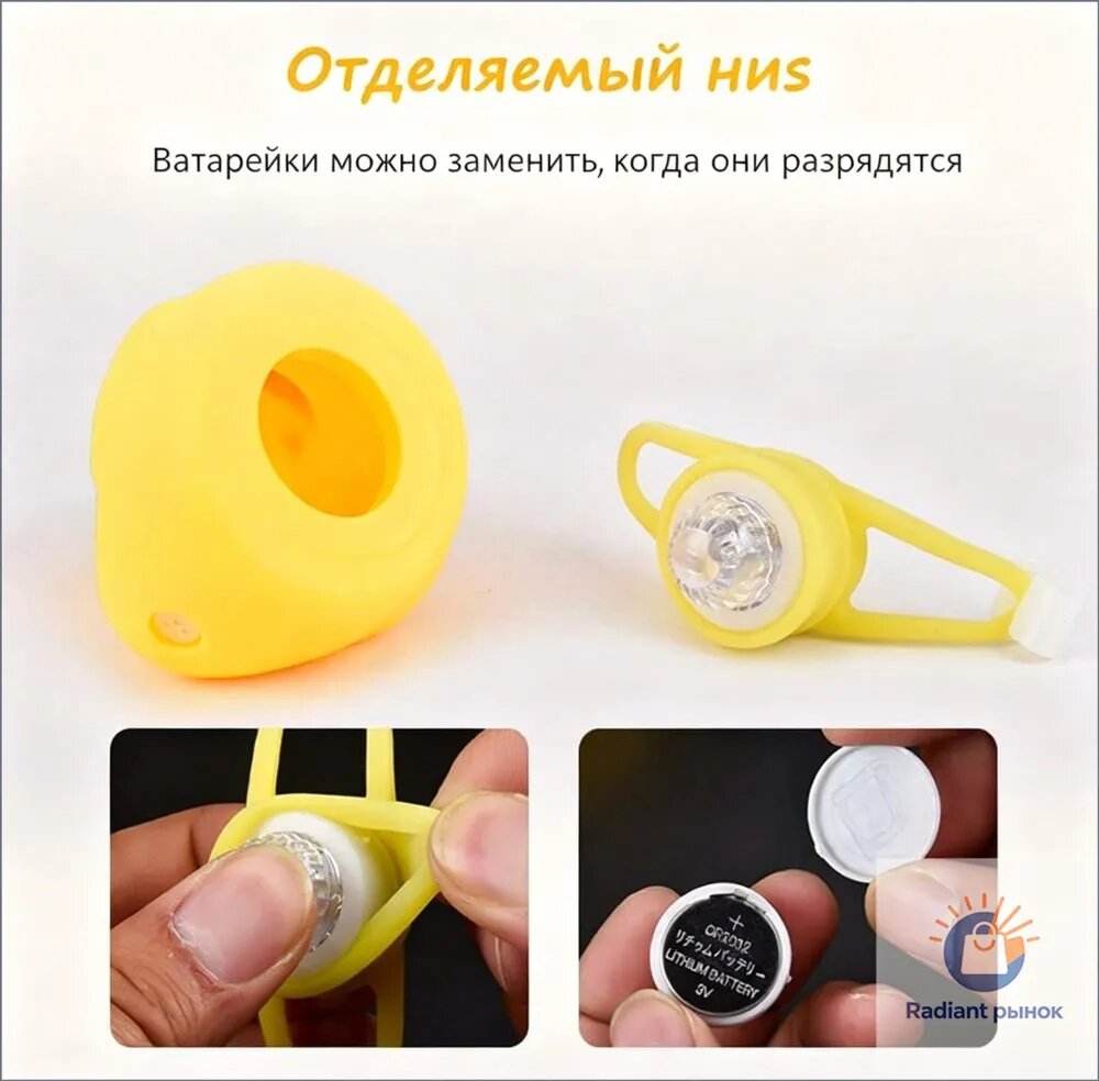 Фонарь для велосипеда — фото 1