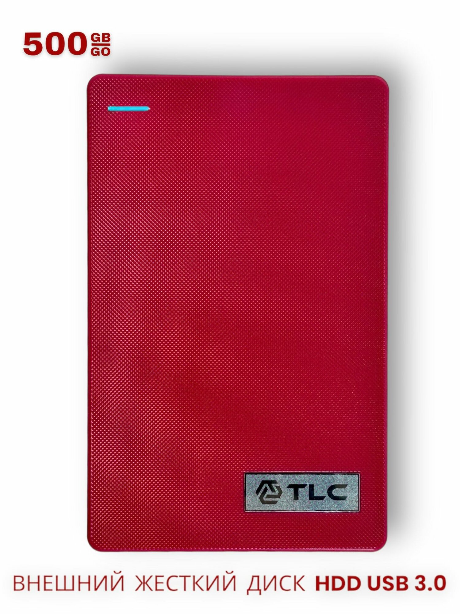 TLC Tech Link Company 500 ГБ Внешний жесткий диск (Portable Накопитель HDD 2,5" USB 3.0), Пластик, красный