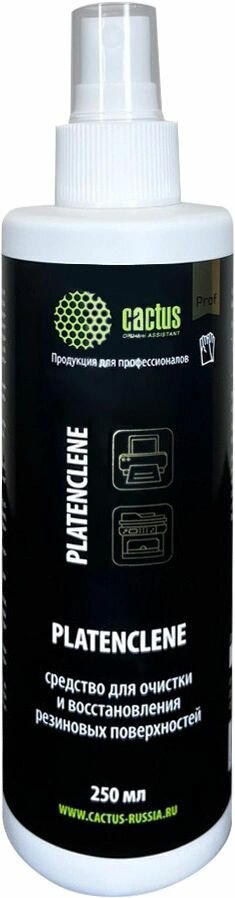 Чистящее средство для резиновых поверхностей Cactus, 250мл, CS-PC250