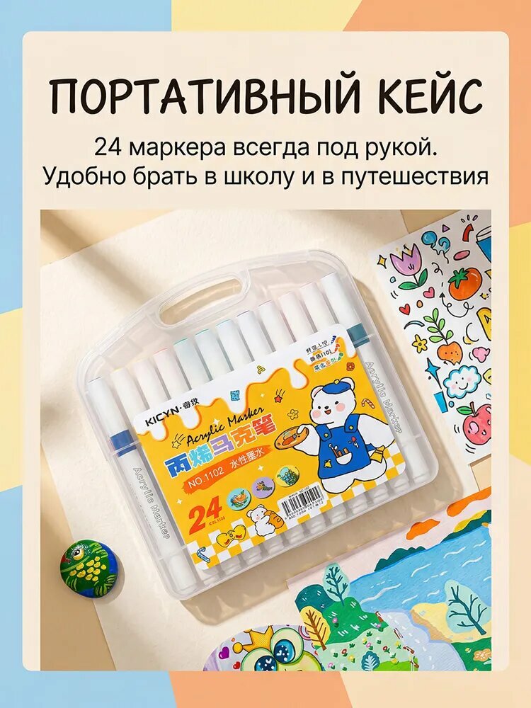 Маркердля граффити, для скетчинга — фото 1