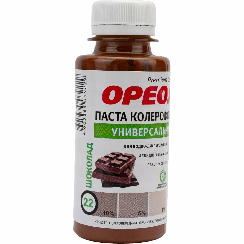 Универсальная колеровочная паста ореол 4784