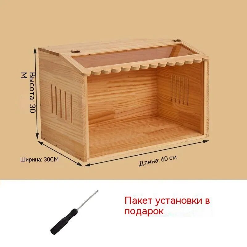 Деревянный террариум 60х30х30 см для рептилий и грызунов, с комплектом для сборки