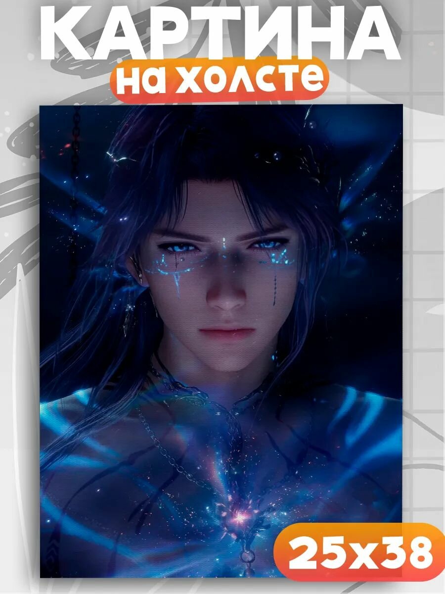 Картина на стену Love and Deepspace, на подрамнике, 1шт, 38х25 размер.