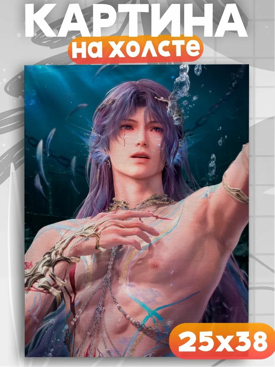 Картина на стену Love and Deepspace, на подрамнике, 1шт, 38х25 размер.