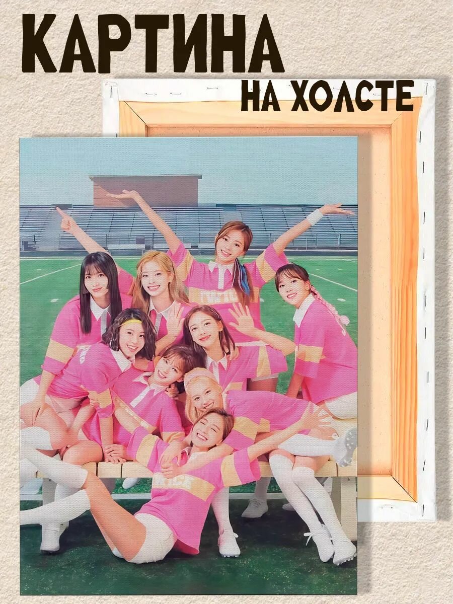Картина на стену кпоп Twice к поп, на подрамнике, 1шт, 25х17 размер.