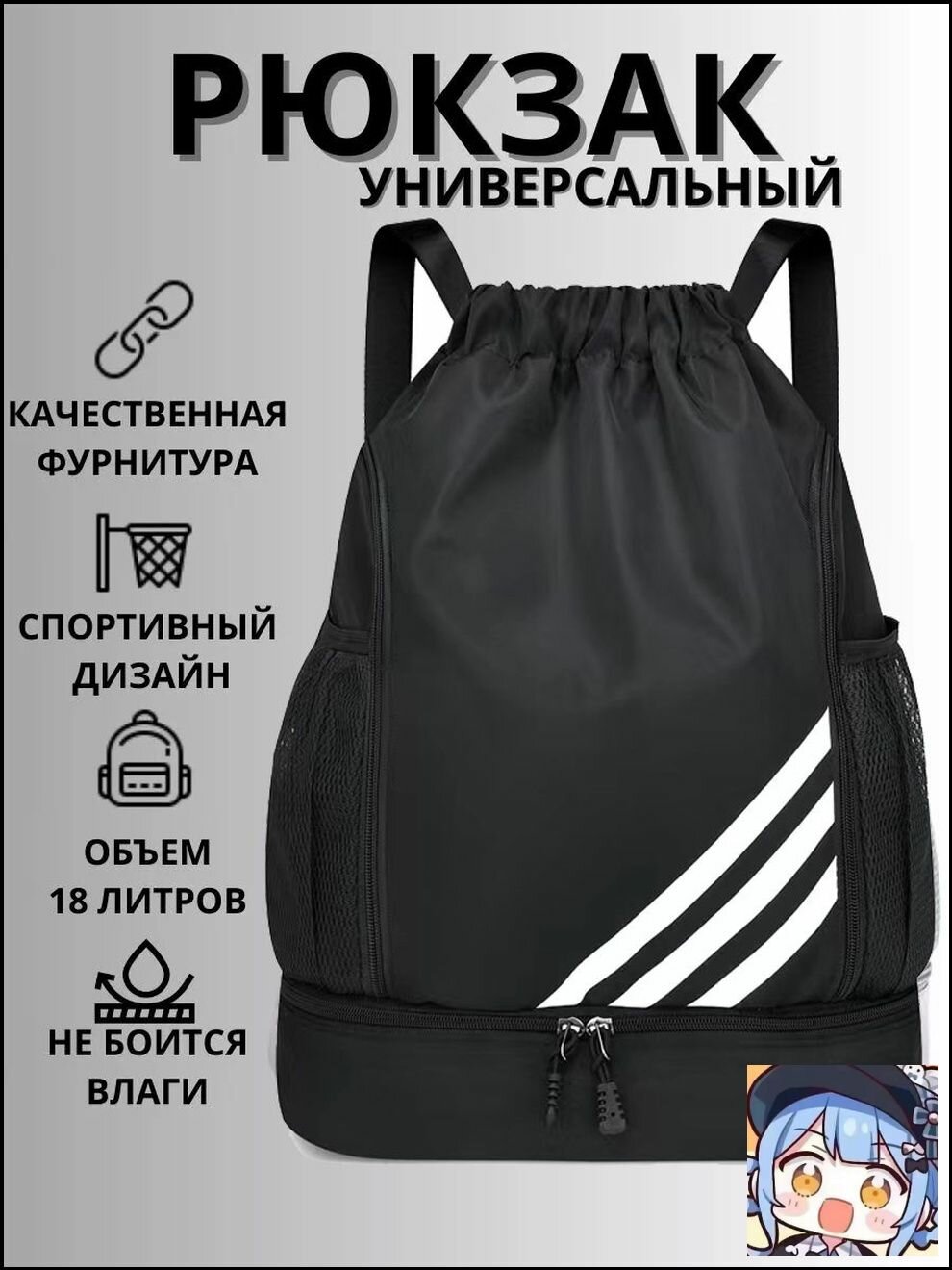 LISM Рюкзак
