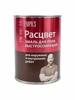 Эмаль для пола Расцвет, цвет Кофе с молоком, 0.9 л