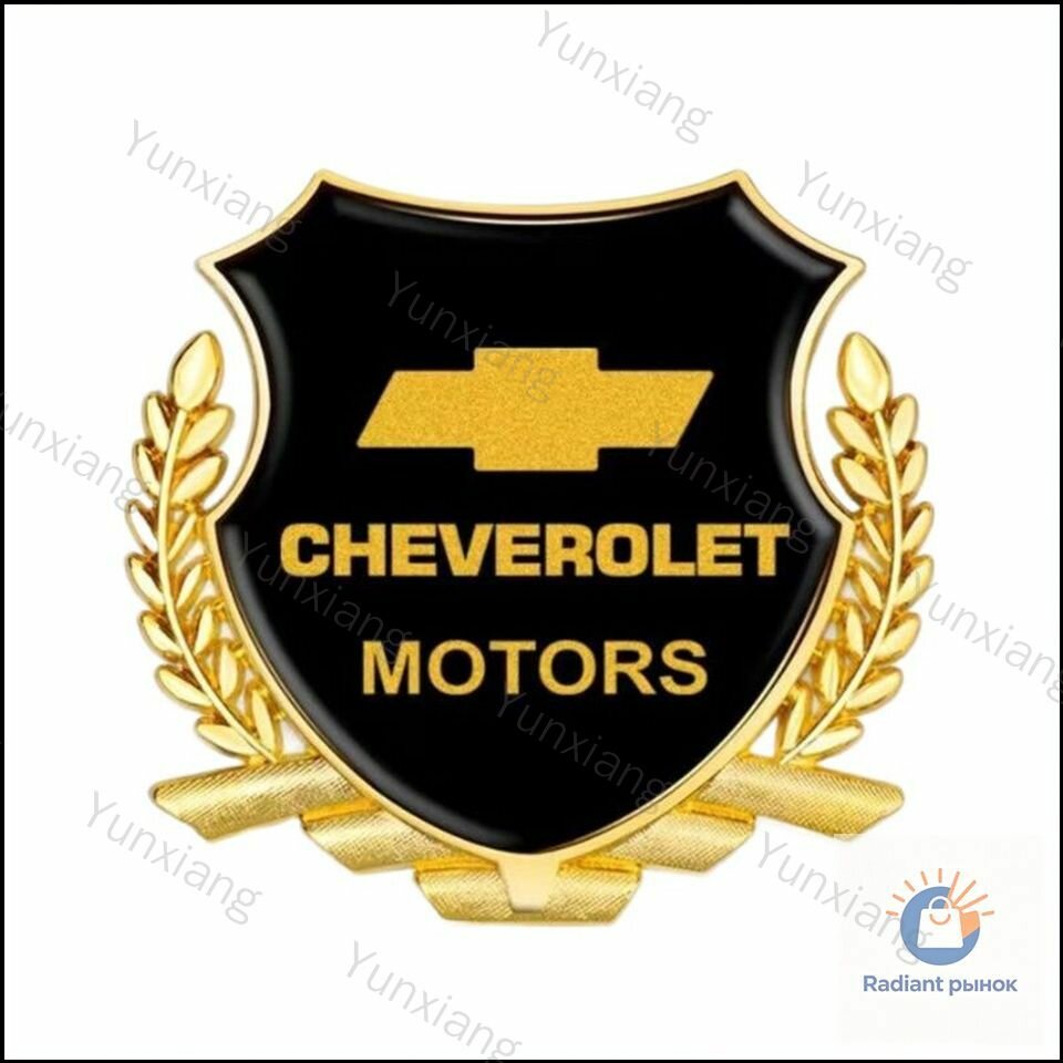 Металлическая эмблема на автомобиль CHEVROLET, самоклеющаяся,8x8.5cm,2 шт