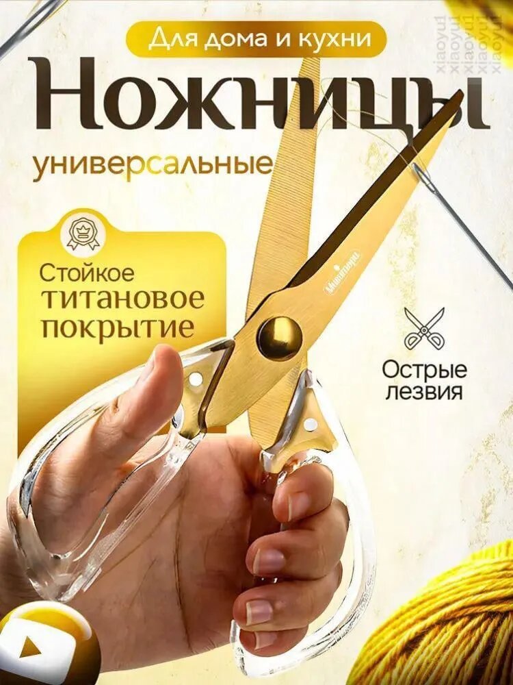 Точилка для ножей, ножниц "LKVLL5RVWM", 9 см, 1 предм.