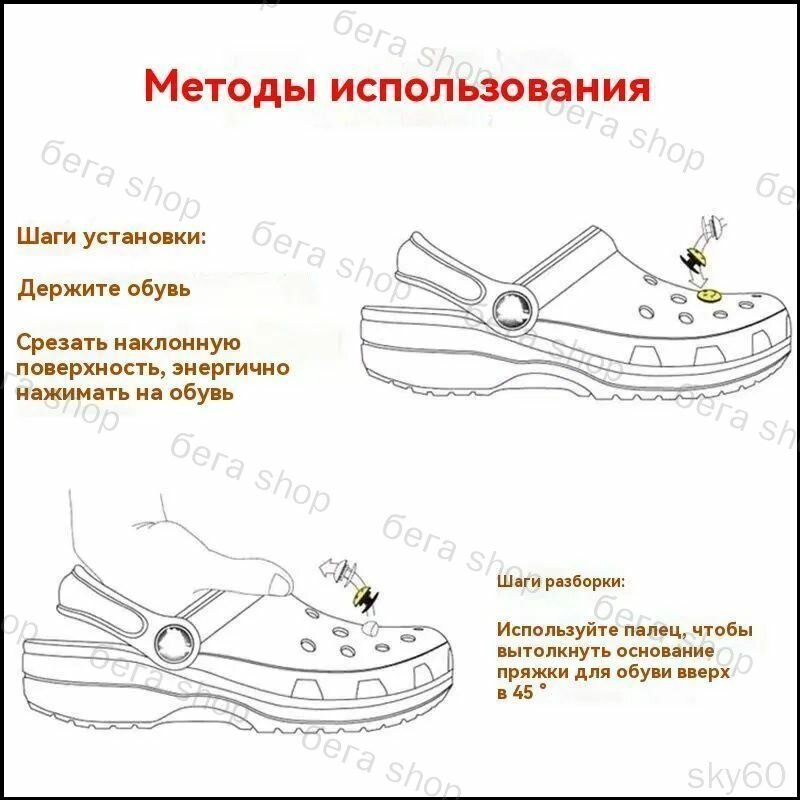 Джиббитсы 10 шт — фото 1