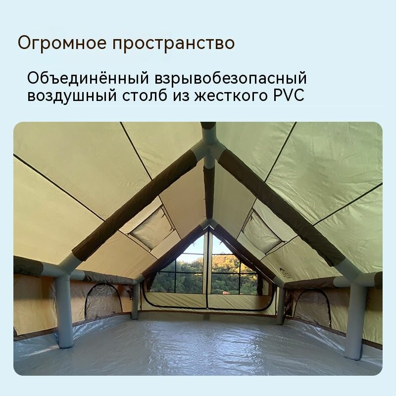 YUNDUANXING Палатка 10-местная