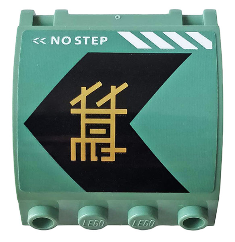 Panel 3 x 4 x 3 Curved with Double Clip Hinge with 'NO STEP', White Stripes, and Gold Ninjago Logogram 'LLOYD' on Black Chevron Pattern Model Right Side (Sticker) - Set 70612, 18910pb003R Sand Green U