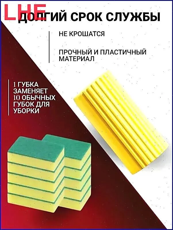 Губка, ПВА, 3 шт. — фото 1