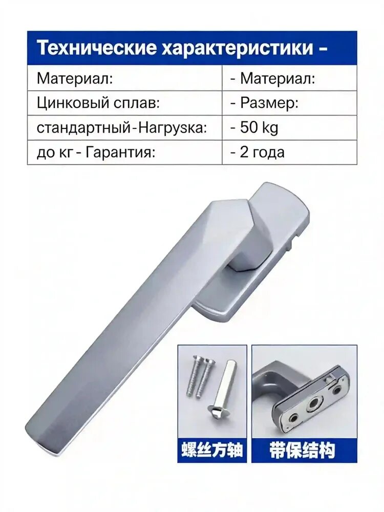 Ручка оконная TODN со встроенным детским замком, квадратный стержень 7*40 мм, цвет серебристый