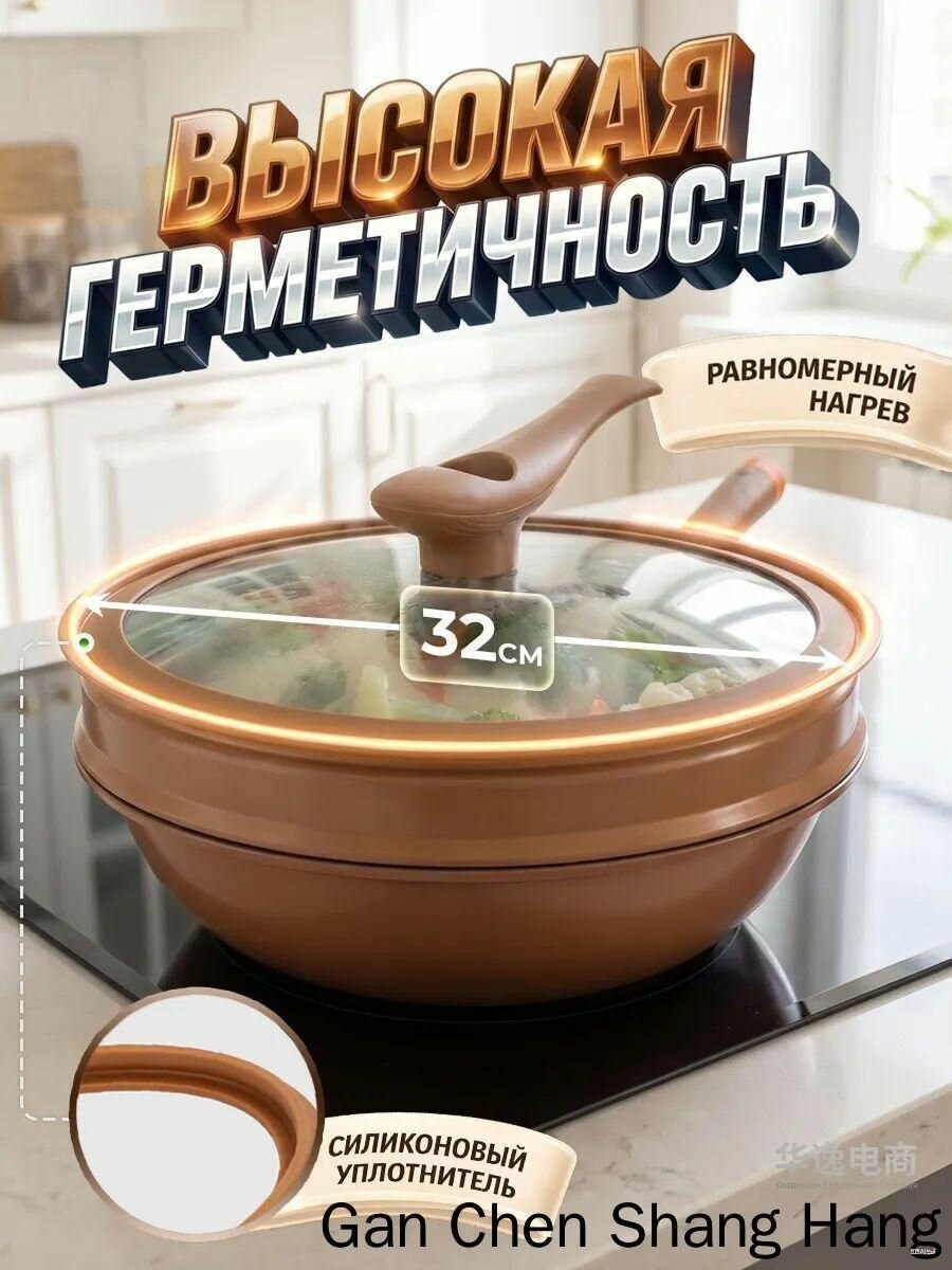 Мантоварка "мультисковорода пароварка 4 в 1 от леомакс"