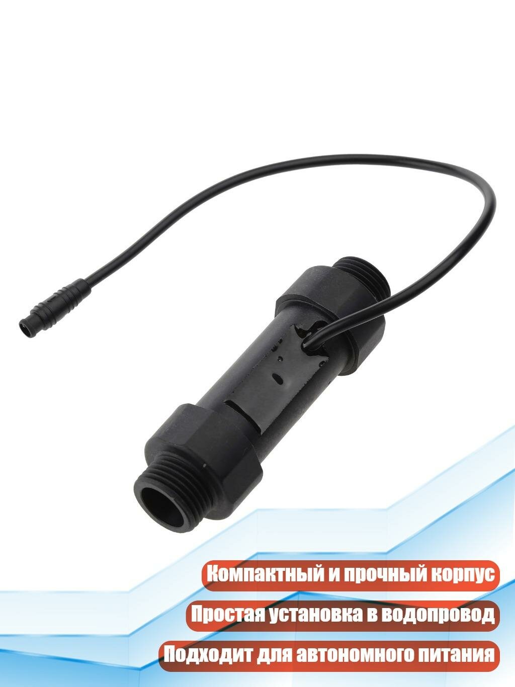 Микрогидрогенератор G1/4 5V/0.5W