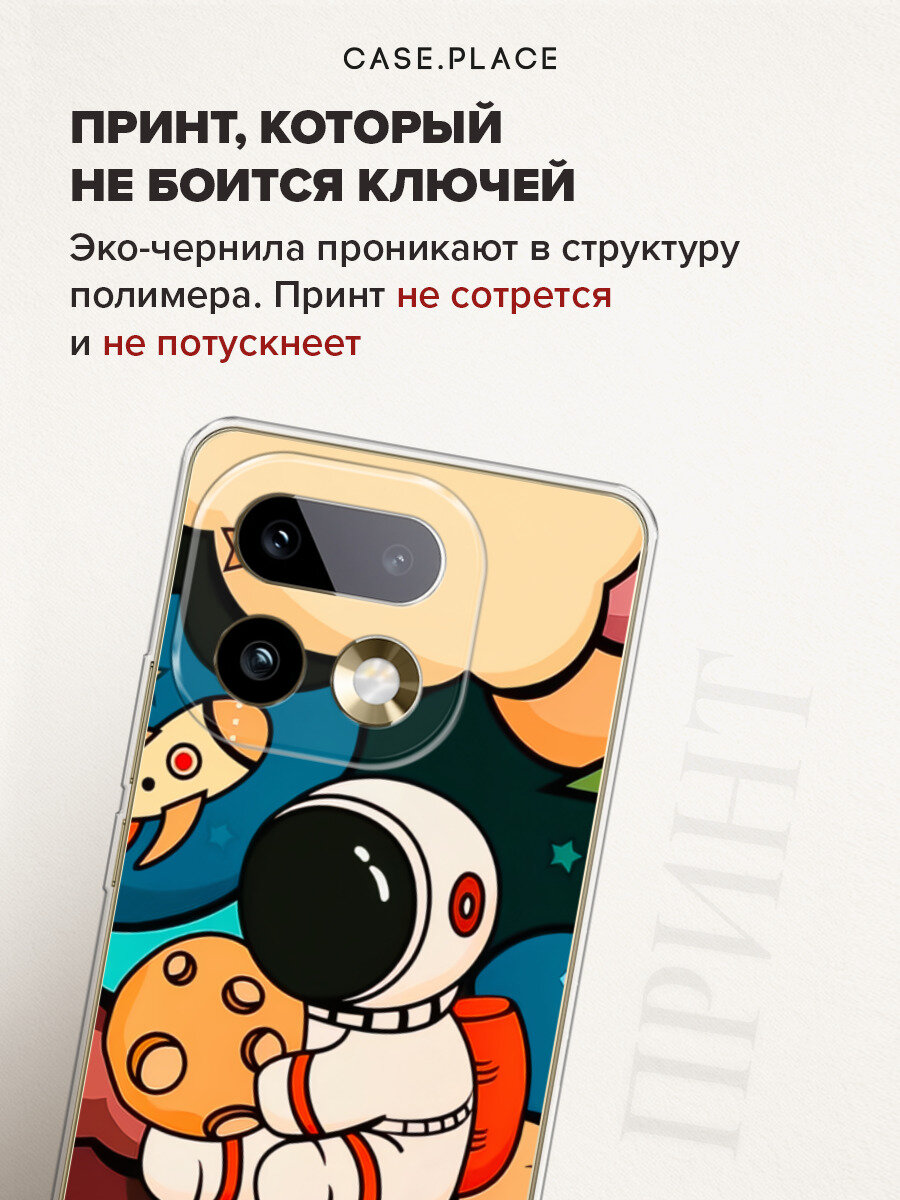 Чехол на Realme 16 Pro+ / Реалми 16 Про+ с принтом космонавт — фото 1