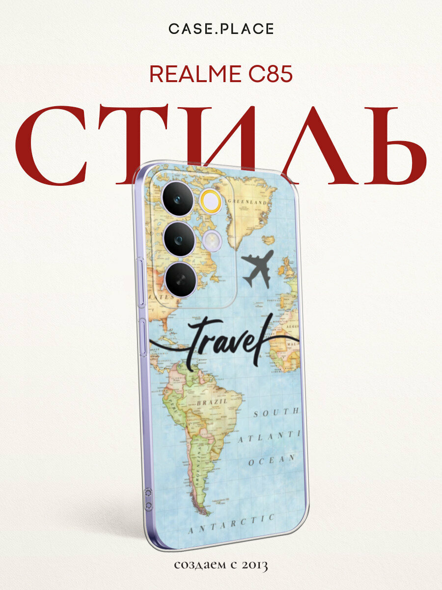 Чехол на Realme C85 / Реалми C85 с принтом Карта мира Travel