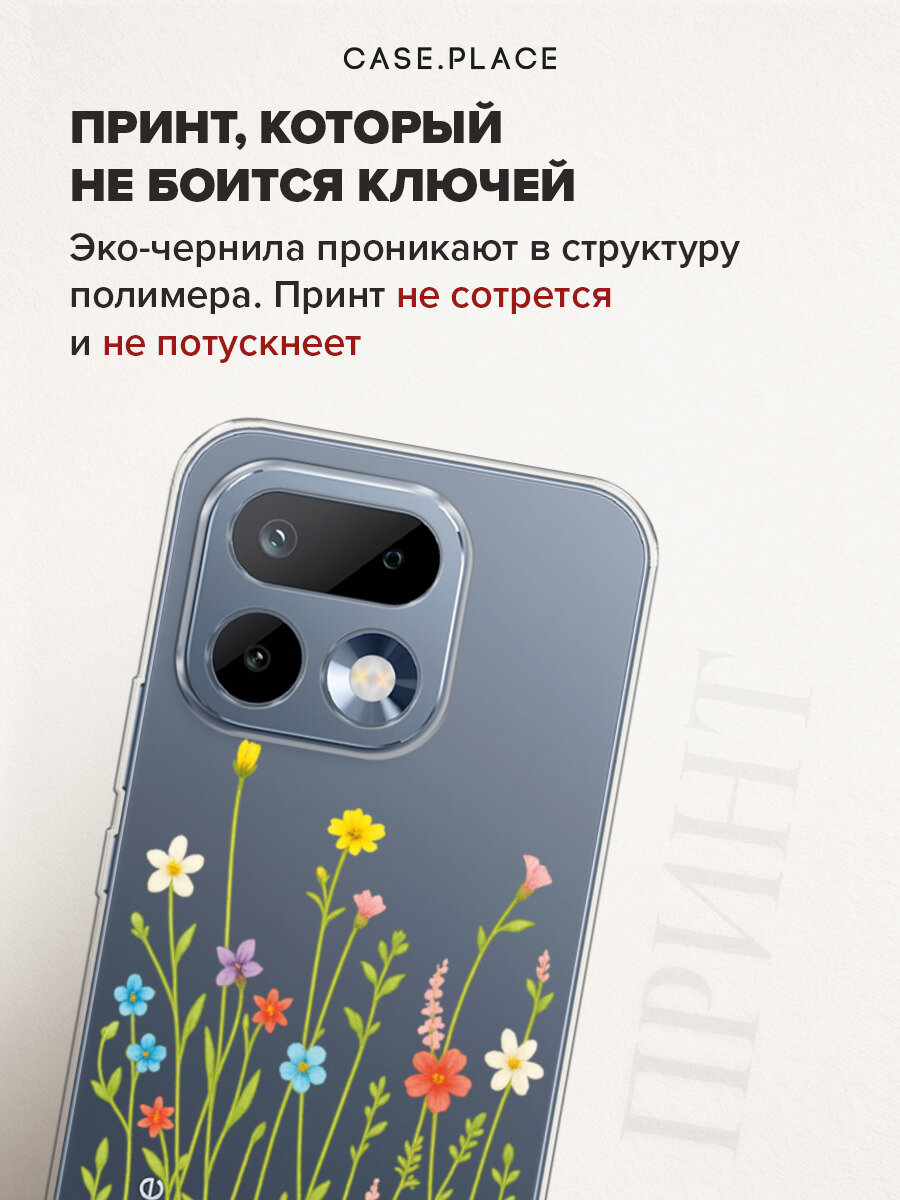 Чехол на Realme 16 Pro / Реалми 16 Про с принтом Высокие маленькие цветы — фото 1