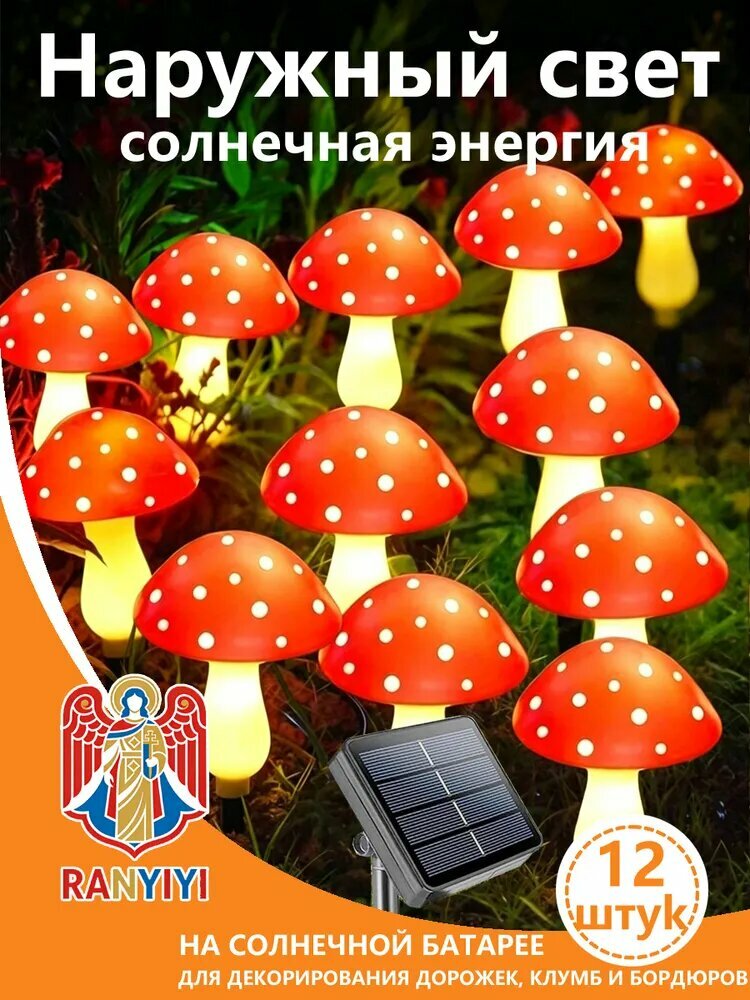 Фигурка садовая