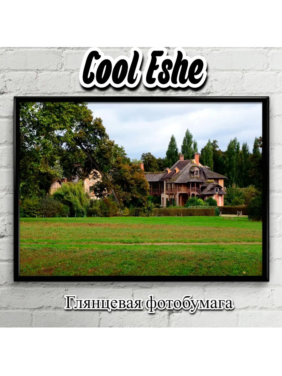 Постер "hameau de la reine" А2