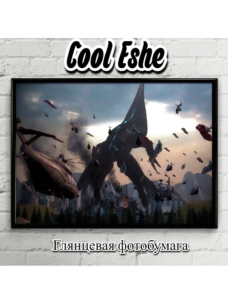 Плакат "mass effect reaper zhnecy fan" А3