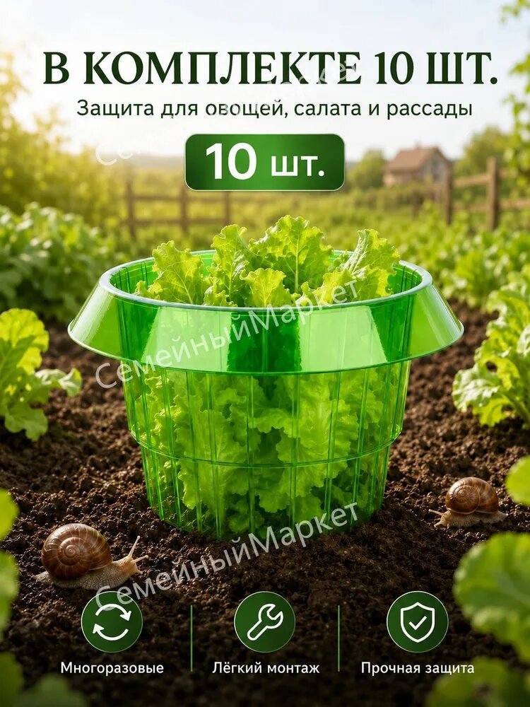 Сетка садовая — фото 1