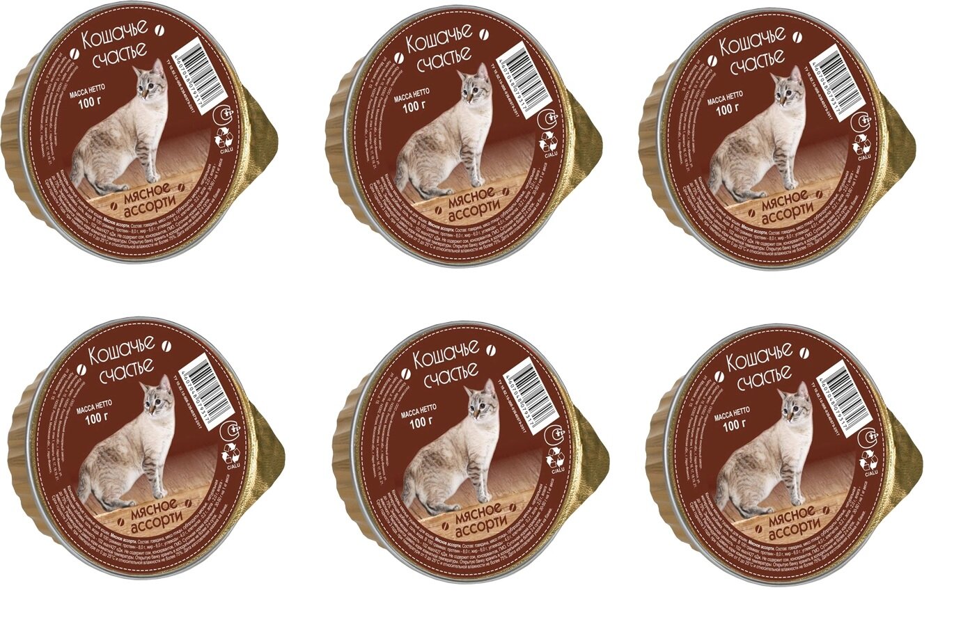 Консервы Кошачье счастье для кошек паштет Мясное ассорти 100г 6шт