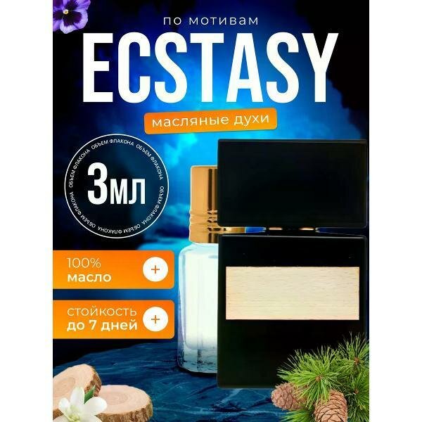 Духи БестПарфюм Ecstasy Тициана Терензи Экстаз