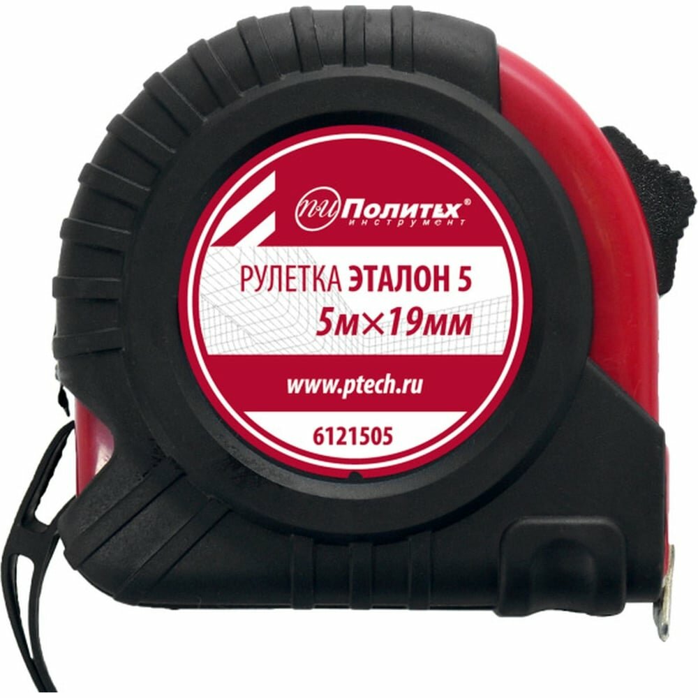 Рулетка Политех Эталон-5 5 м, 19 мм, обрезиненный корпус 6121505
