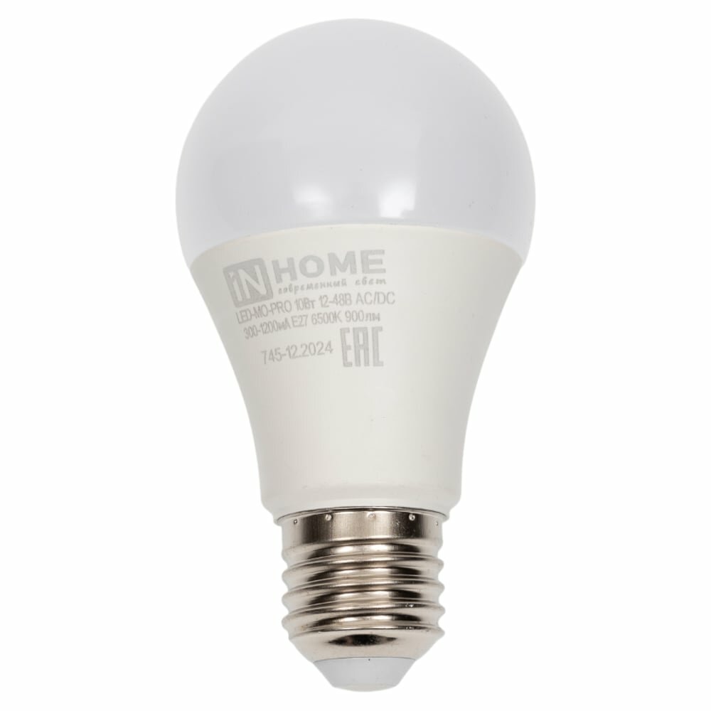 Светодиодная лампа IN HOME низковольтная LED-MO-PRO 10Вт 12-48В Е27 6500К 900Лм 4690612038056