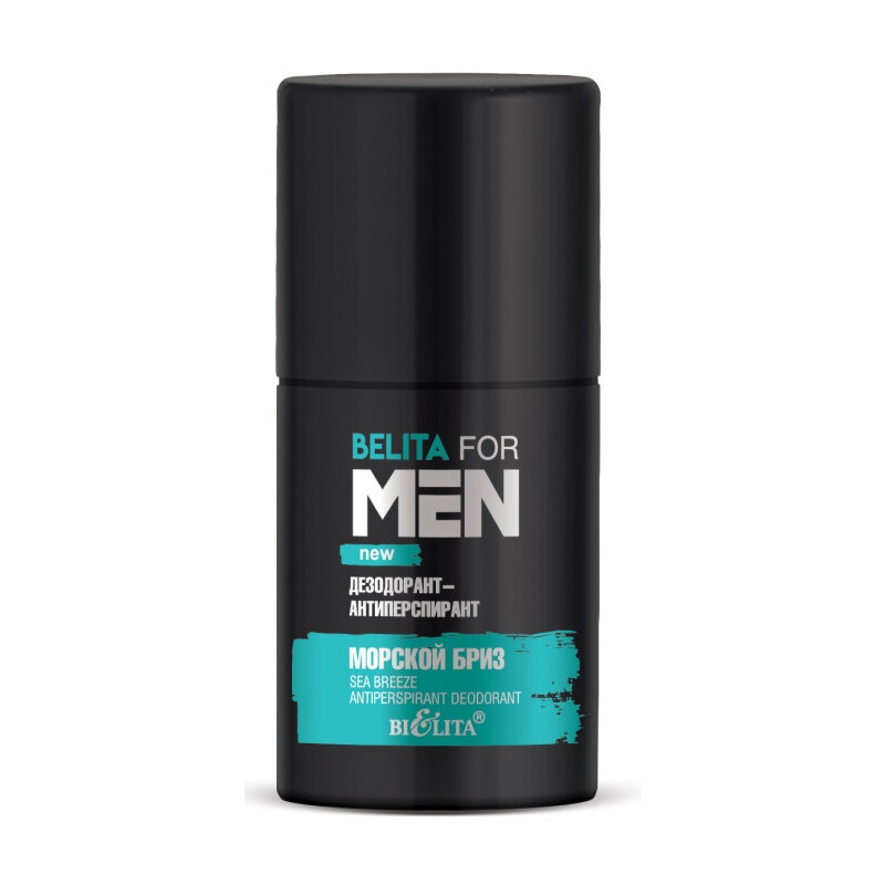 Дезодорант-антиперспирант мужской морской бриз 50 мл Белита for men