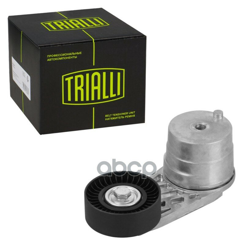 Ролик привод. ремня для а/м Great Wall Hover Н5 (10-) 2.0d [4D20] (с натяж. мех.) (CM 5659) Trialli арт. CM5659