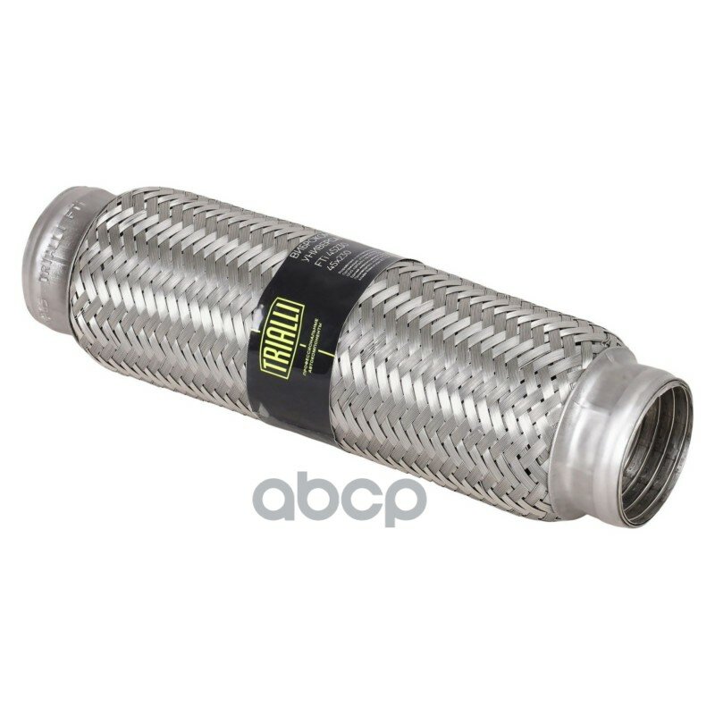 Виброкомпенсатор вых. трубы (Гофра) 45x230 InterLock (нерж. сталь) (FTi 45230) Trialli арт. fti-45230