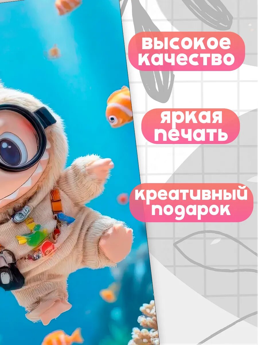 Постеры на стену лабубу labubu, плакат 1шт, А3 размер. — фото 1