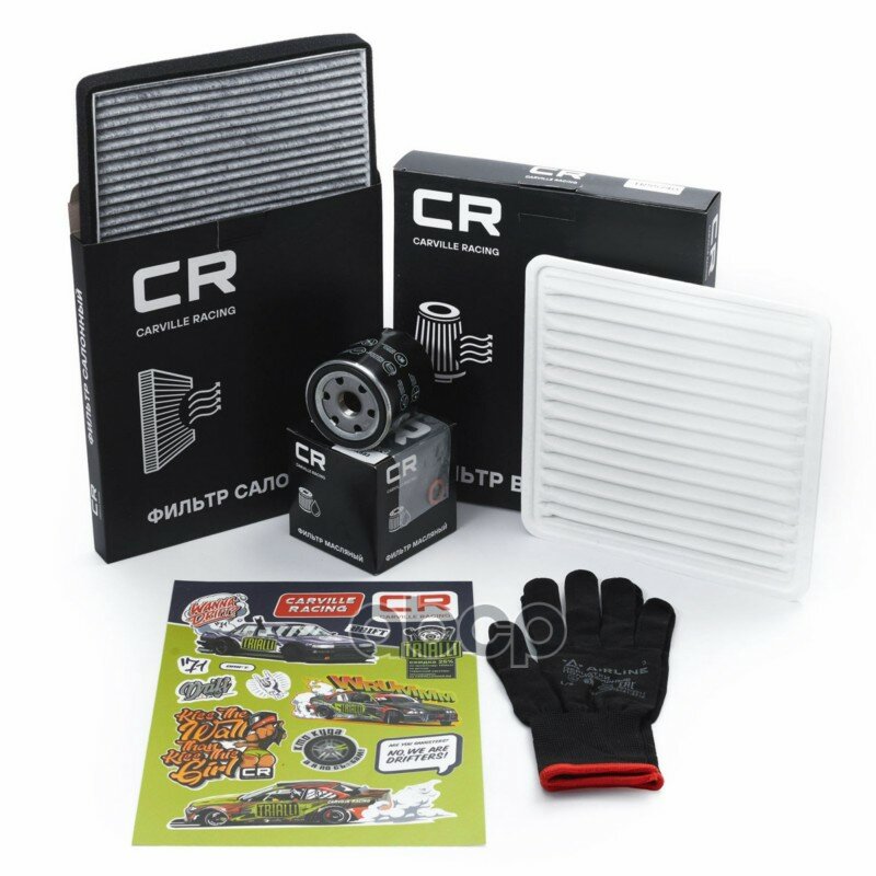 Комплект фильтров для ТО Lifan X60 (12-) 1.8i Carville Racing арт. CRKIT1005