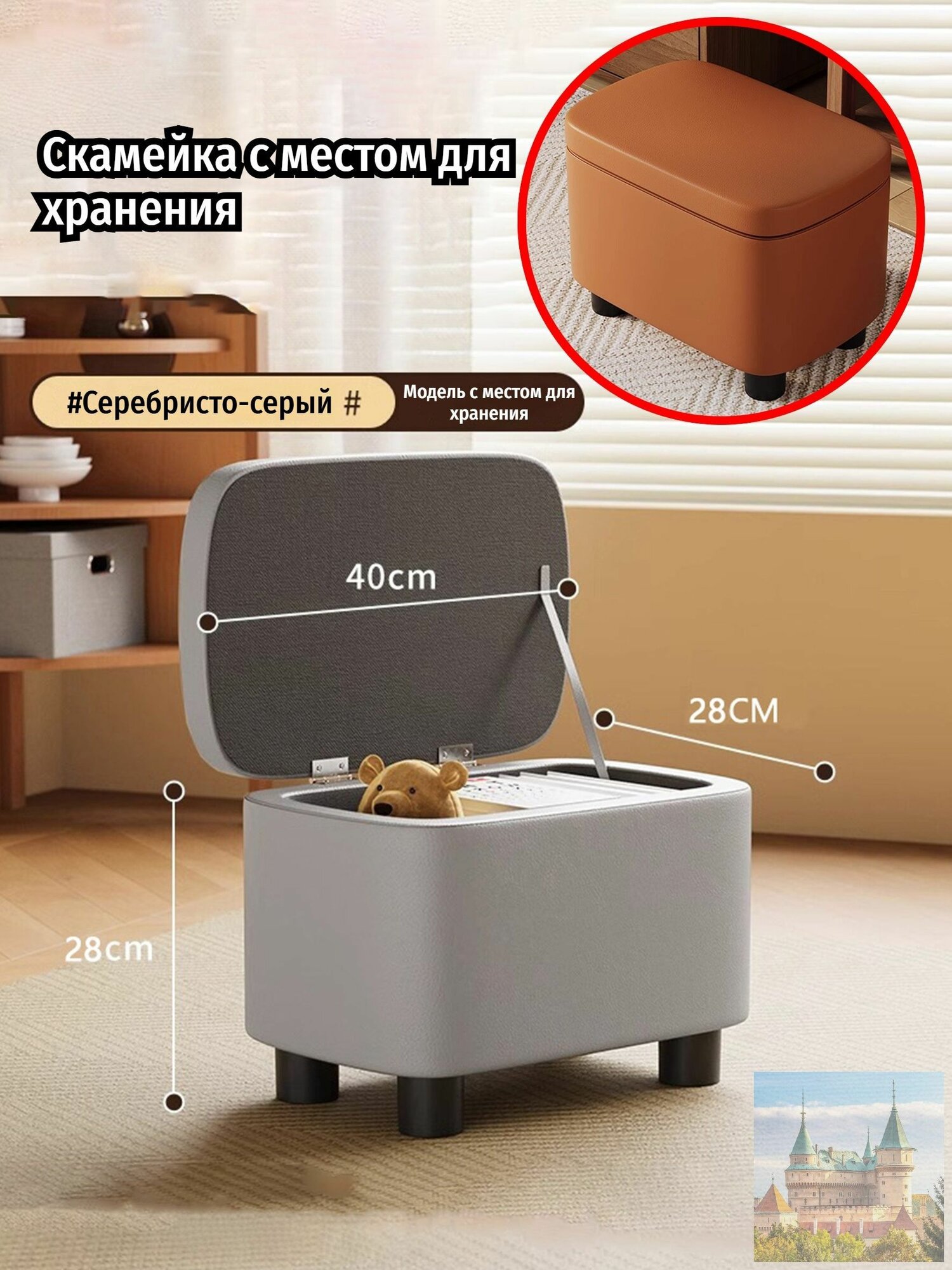 Табурет-стремянка, 1 шт.