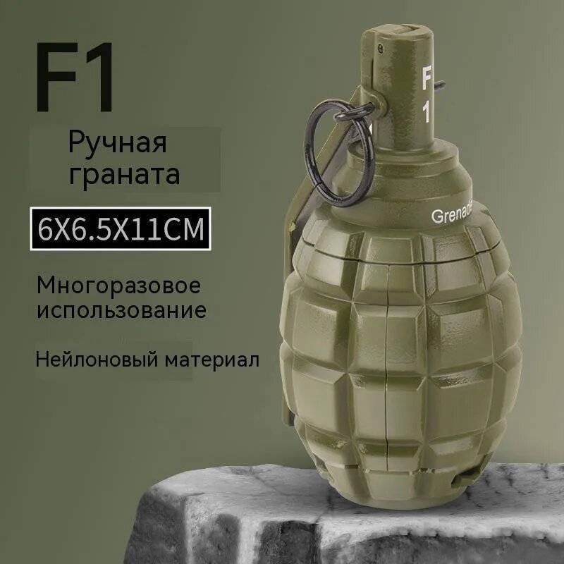 Игрушечная граната с разрезом из ABS пластика, голубая, аксессуары для игрушечного оружия